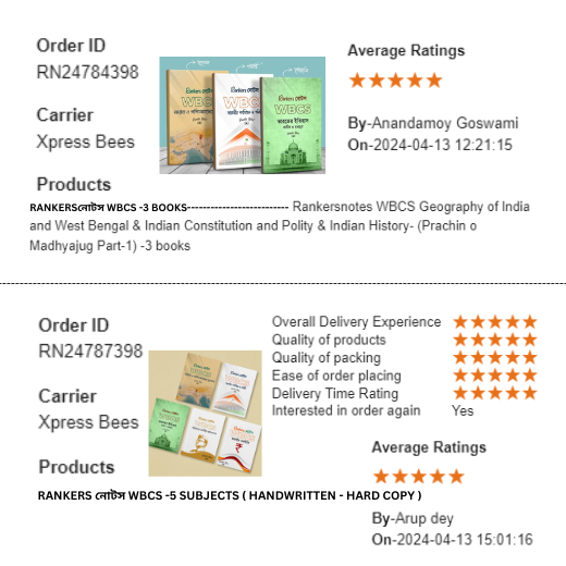 Rankers Notes - Hand Written WBCS Topper Notes by Rankers